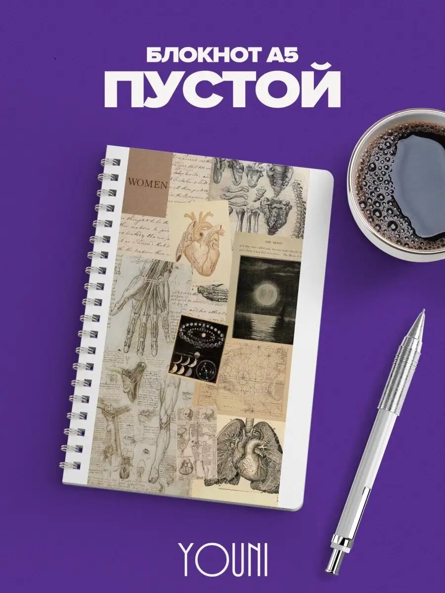 Блокнот врача без линовки 50 листов, обложка с матовой ламинацией