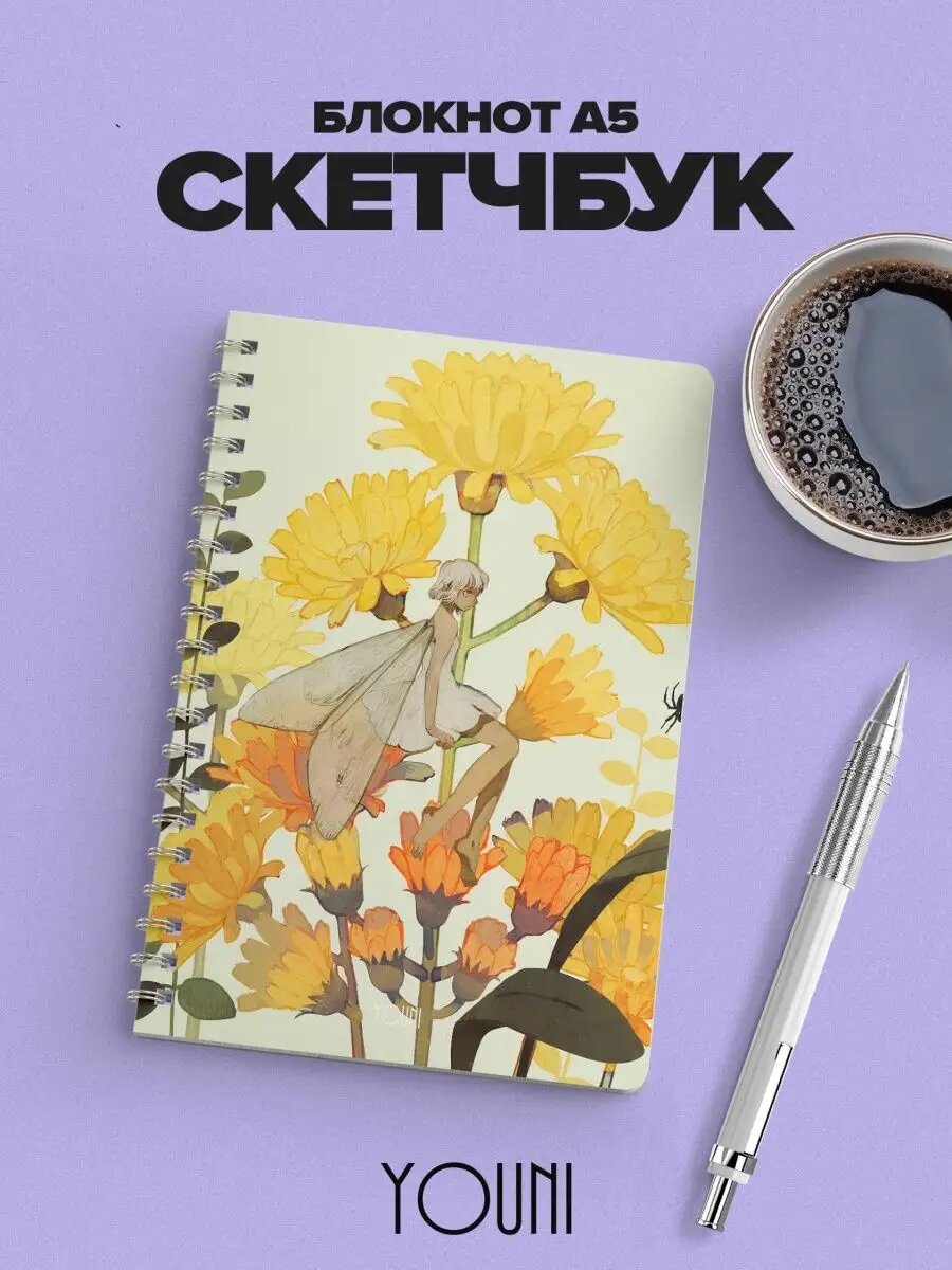 Скетчбук для девочки Sketchbook YOUni , для рисования, A5, на спирали, ламинированная обложка, 28 листов