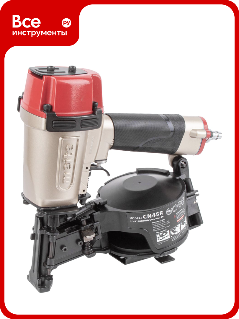 Кровельный гвоздезабивной пневматический пистолет MEITE CN45R L25-45, d3.05, dH 10.5 мм GBN12A00301