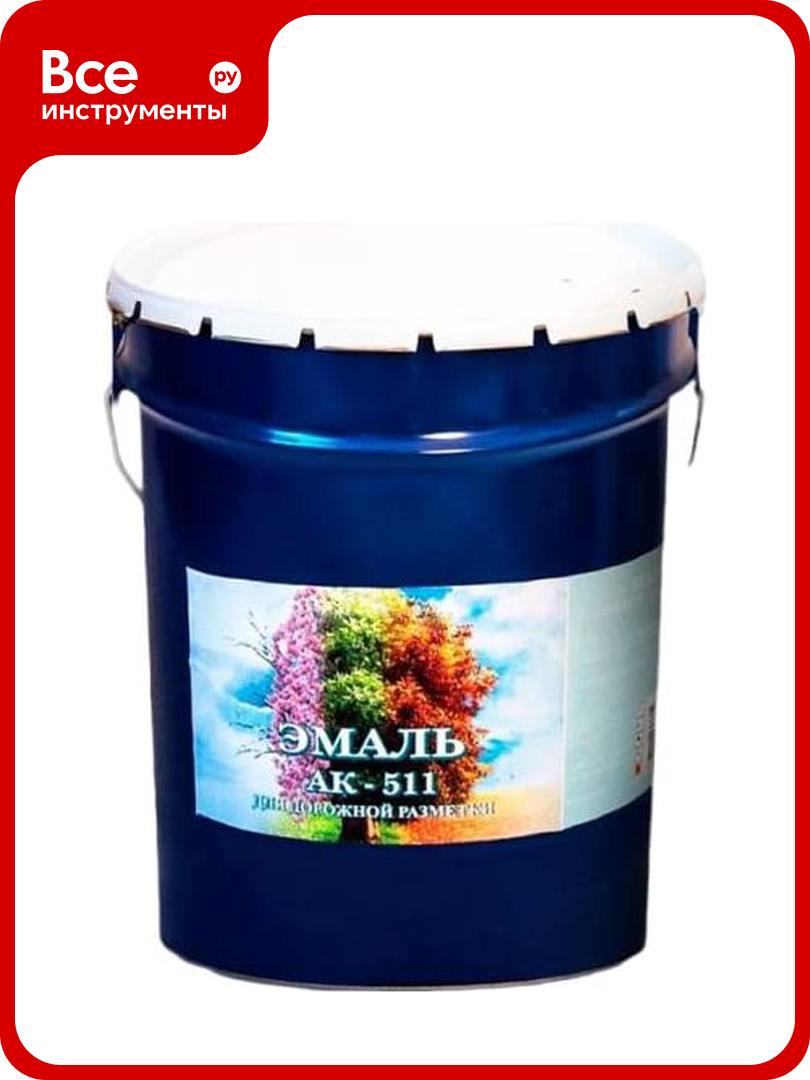 Краска АК-511 аккорд для дорожной разметки 25 кг черная 562699