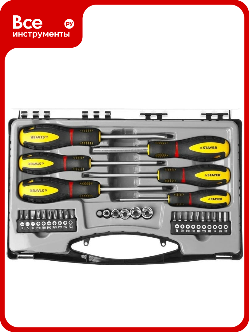 Набор Stayer отвертки, биты, головки Professional 32 предмета в кейсе 25134-H18_z02, с любым крепежом