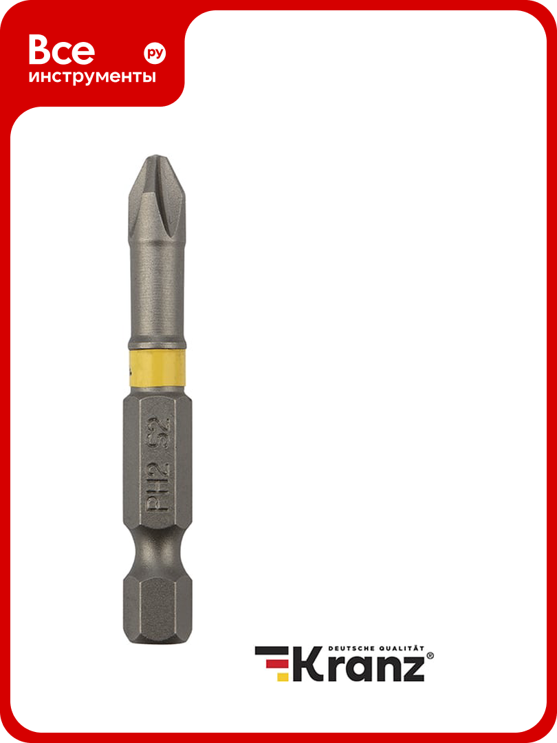 Бита (2 шт; PH2x50 мм; сталь S2) для шуруповерта KRANZ KR--1, из легированной