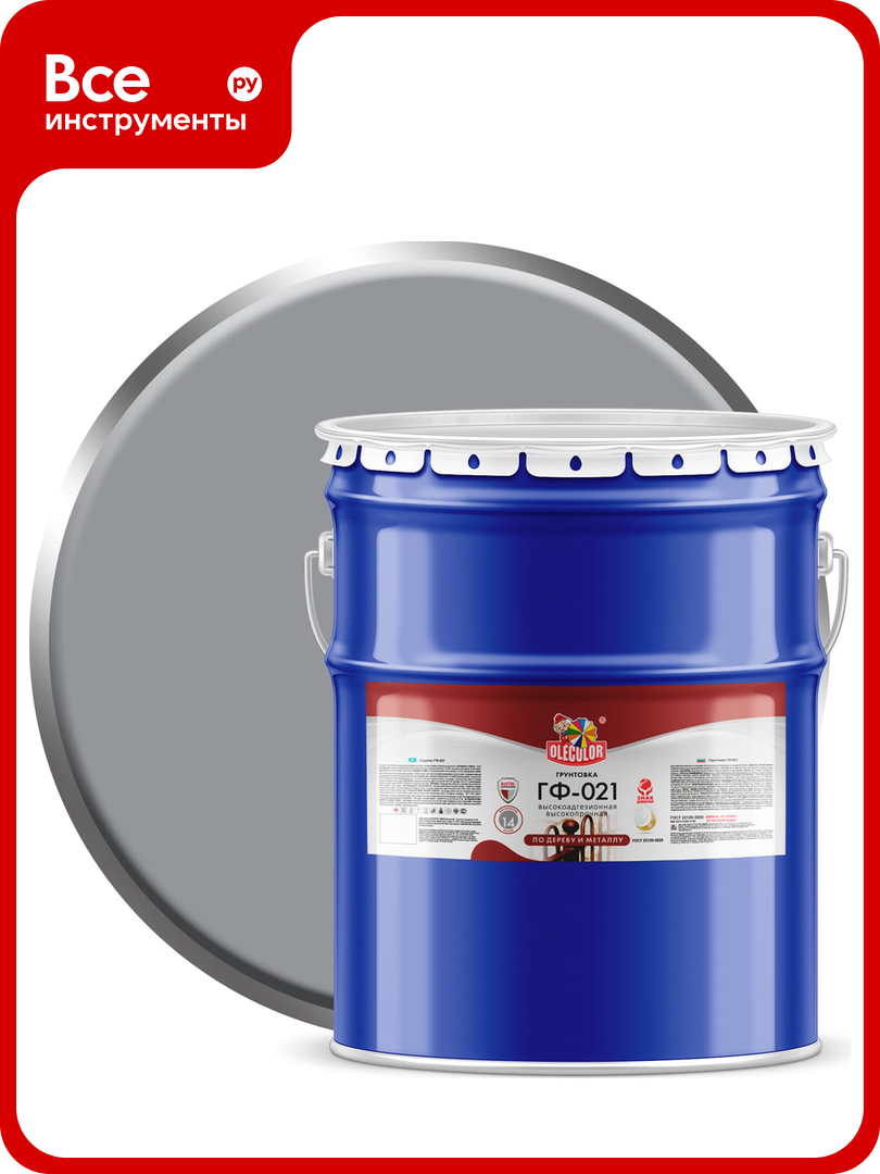 Грунтовка OLECOLOR ГФ-021 серый, 25 кг 4300003714