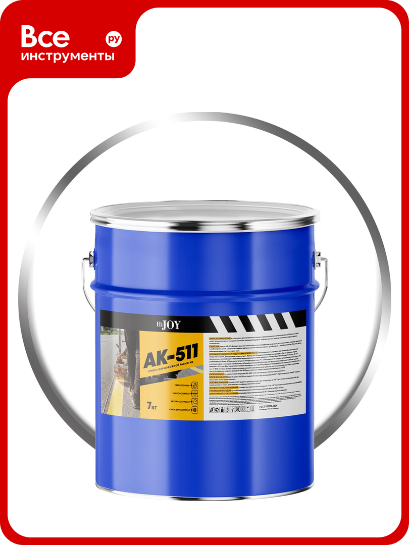 Краска для дорожной разметки ABC FARBEN АК-511 HiJOY белый, 2 В