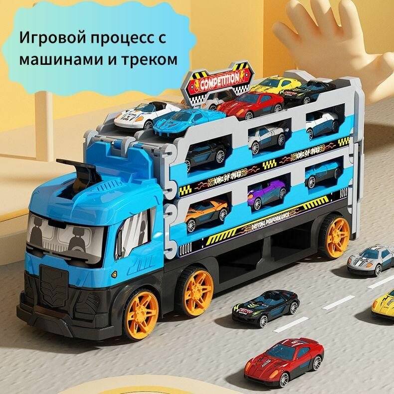 Детский инженерный контейнер-трансформер с большим грузовиком и восьмью машинами