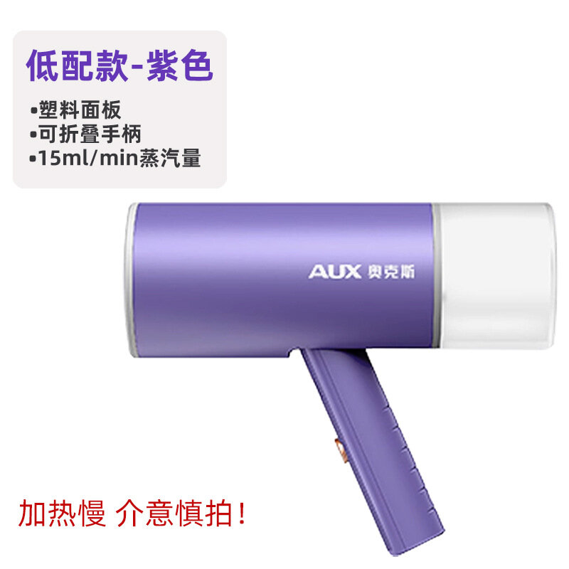 Гладильная машина Oaks, портативная, подвесная, для парового глажения одежды