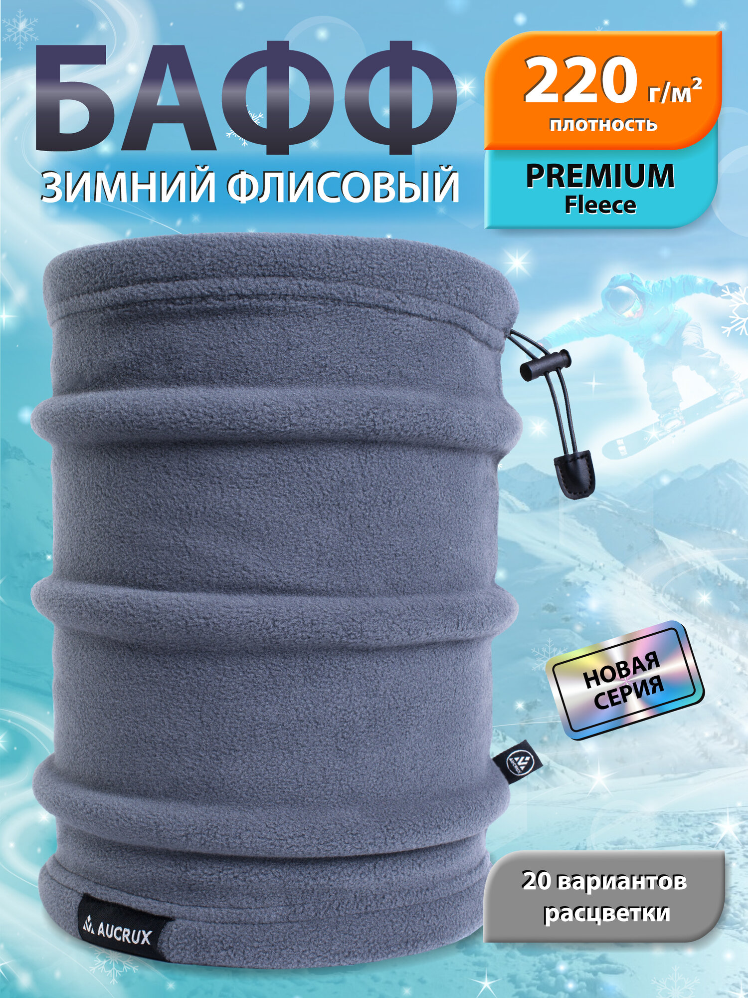 Бандана Бафф для мужчин