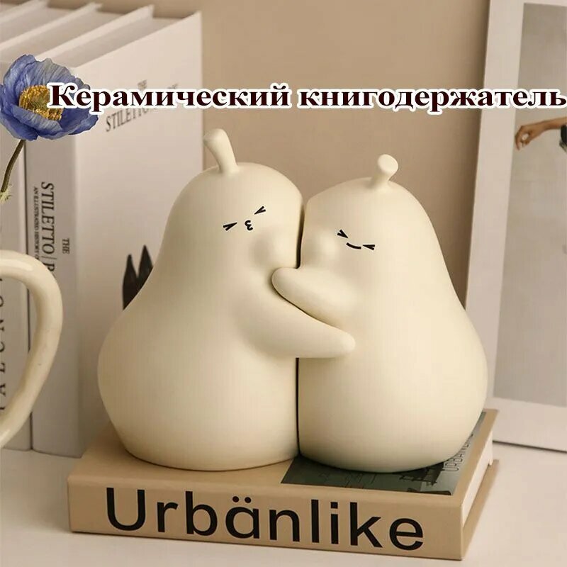 Керамический книгодержатель ZH