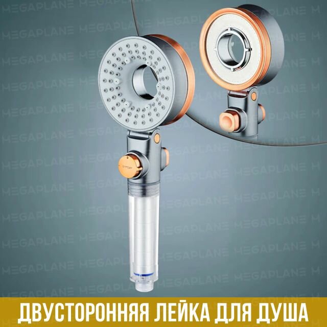 Лейка для душа — фото 1