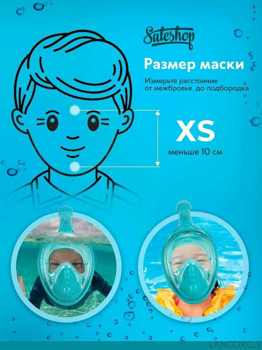 Маска для плавания — фото 1