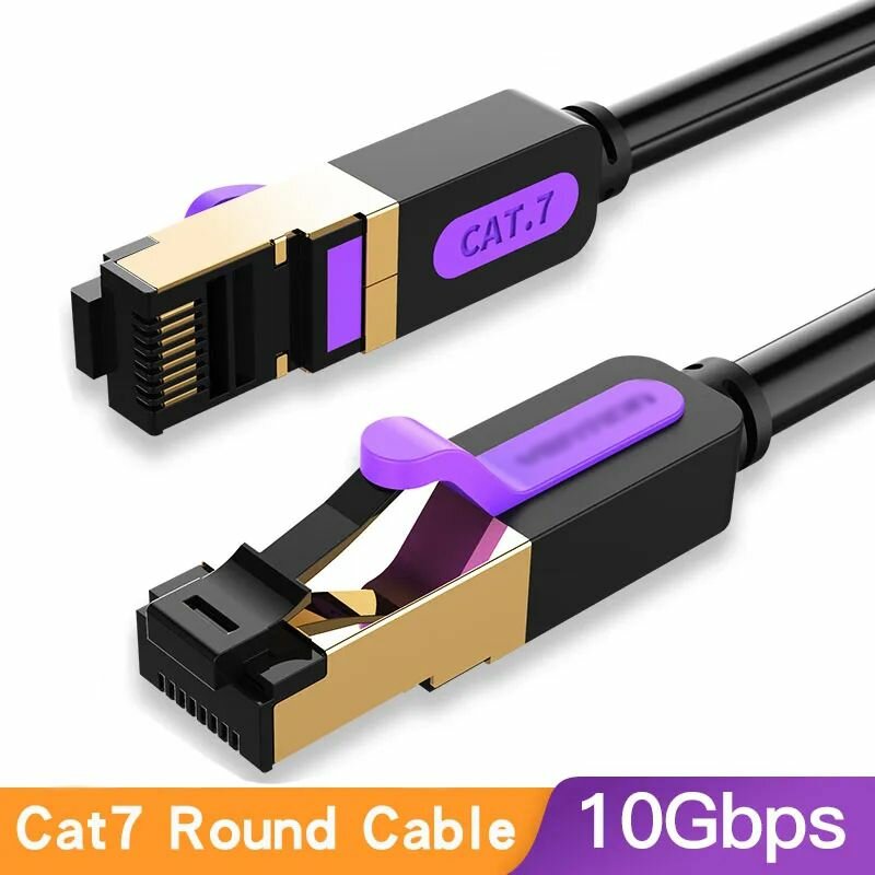 Кабель Ethernet Cat7 RJ45 LAN-кабель SSTP, сетевой интернет-кабель, 20 м, соединительный шнур для ПК, маршрутизатора, ноутбука, кабель Ethernet