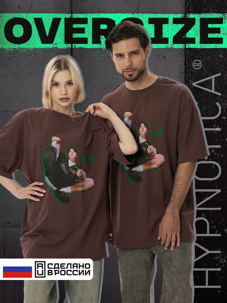 Футболка Цветная