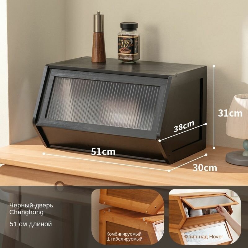 Запирающиеся шкафчики используются в спальнях, гостиных, для хранения игрушек, закусок, штабелируются