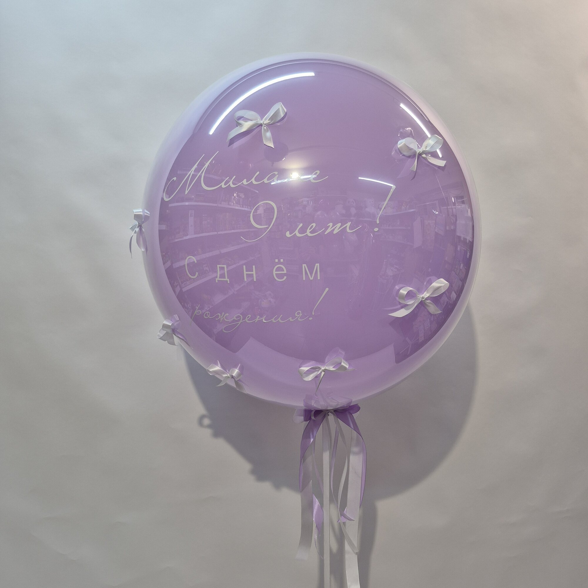 Зеркальный шар с бантиками для девочки, шар с гелием, шар на праздник