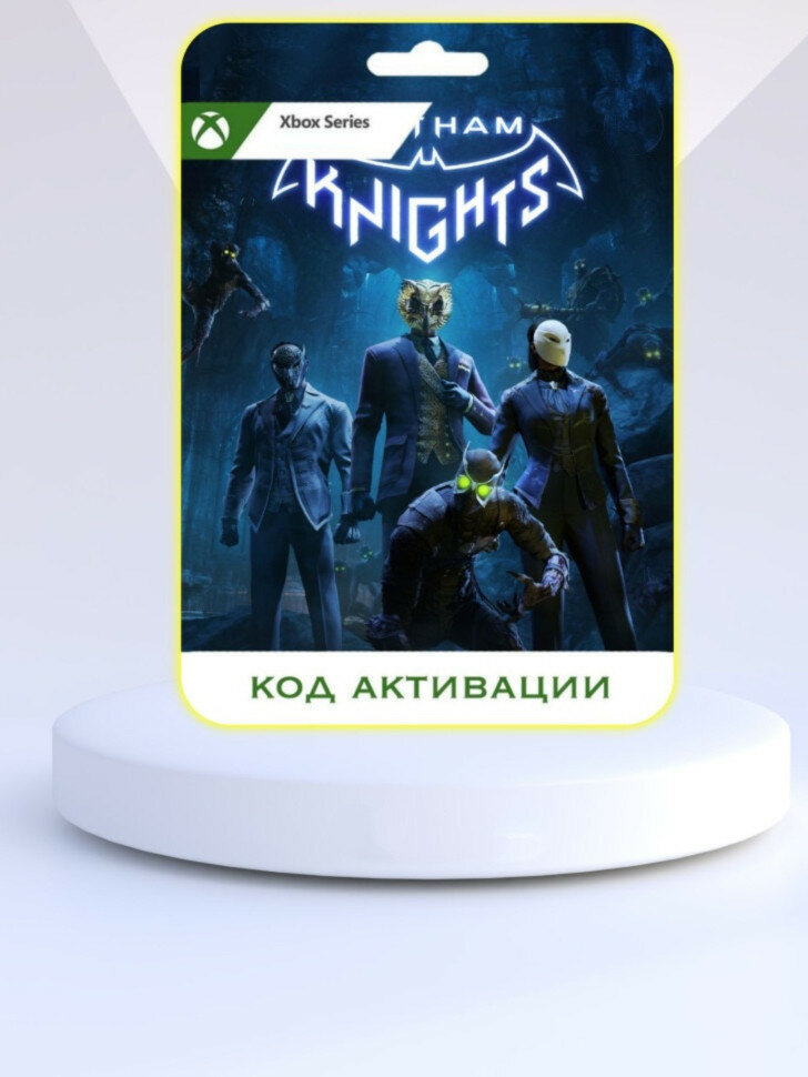 Игра Gotham Knights Xbox Series X|S (Цифровая версия, регион активации - США)