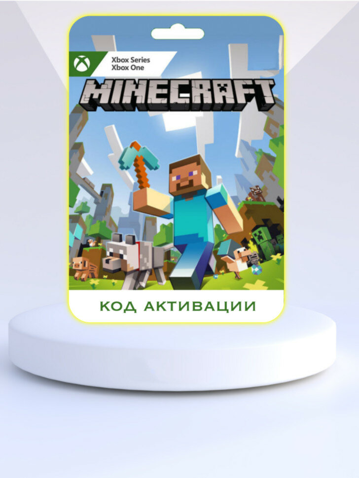 Игра MINECRAFT Xbox (Цифровая версия, регион активации - США)