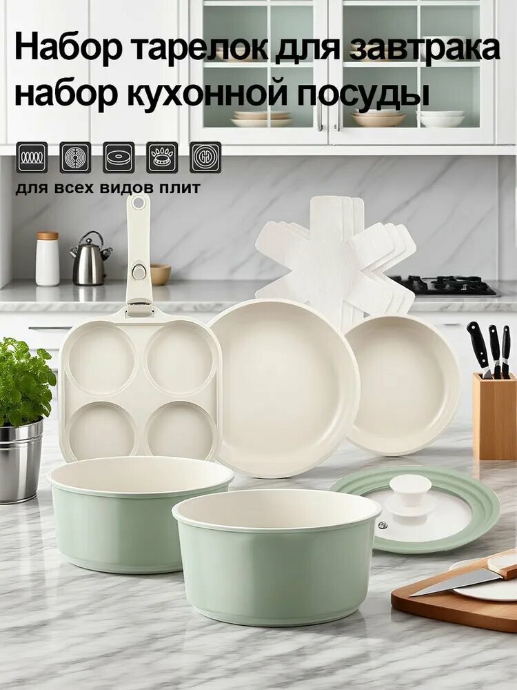 Набор посуды, антипригарное покрытие, алюминий, зеленый, 7 предметов