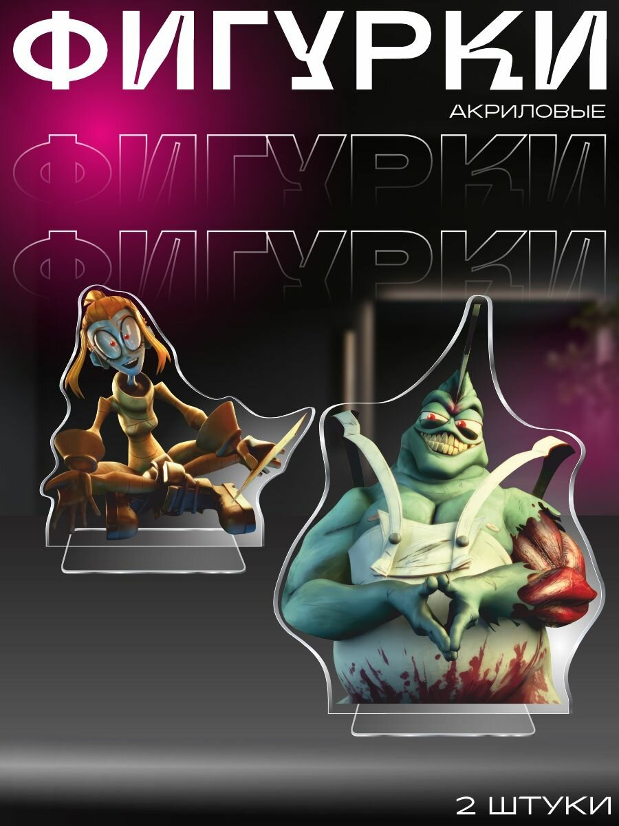 Акриловая фигурка Ослепительный Район / Меланхолия Хилл, Мясник Кен