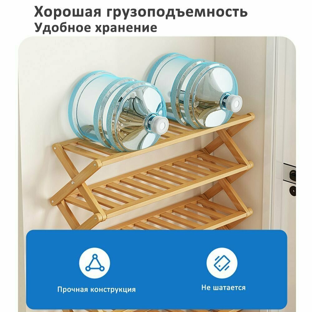 Обувница