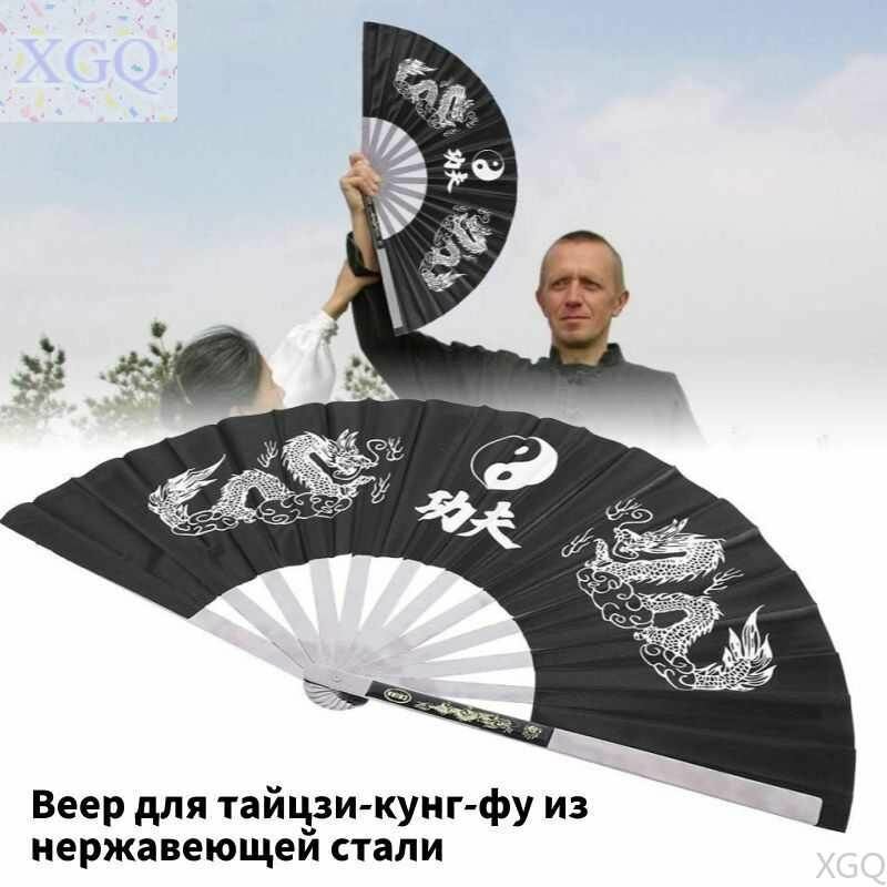 Веер для танцев, нержавеющая сталь, Та чи с узором, черный, 4x35 см