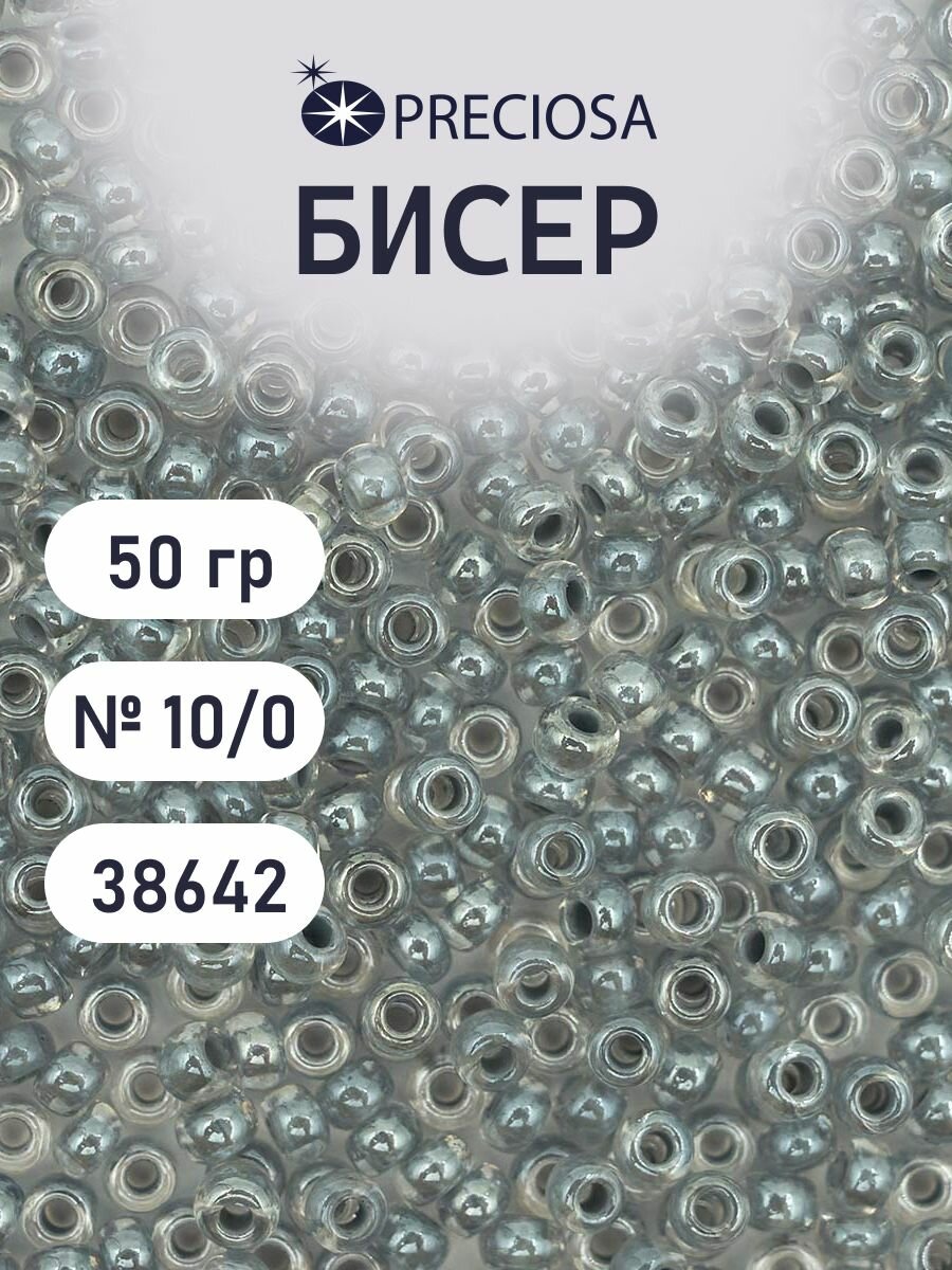 Бисер Preciosa 10/0 (2,3 мм), прозрачный с цветным центром и покрытием, 50 г, цвет № 38642