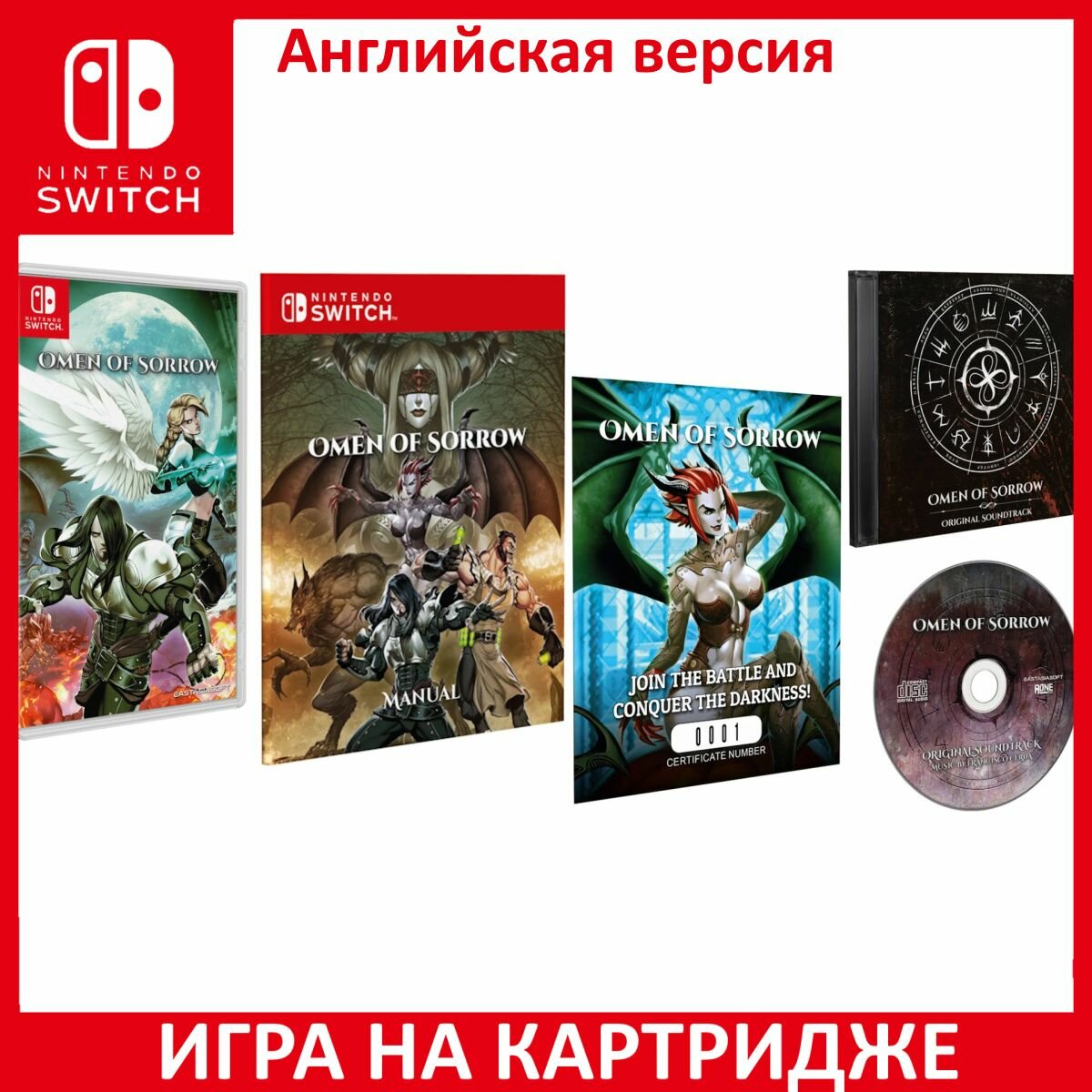 Игра Omen Of Sorrow Limited Edition Switch Картридж на Nintendo Switch Английская версия