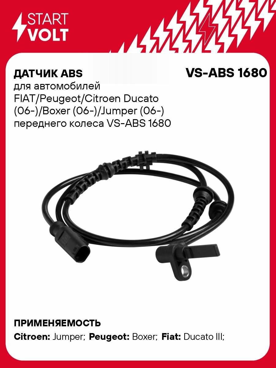 Датчик ABS для автомобилей фиат / Пежо / Ситроен Дукато (06-)/ Боксер (06-)/ Джампер (06-) переднего колеса STARTVOLT