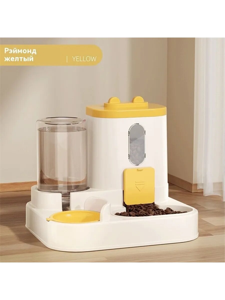 Автоматическая кормушка, для кошек и собак, с дозатором корма