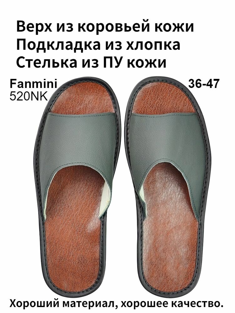 Тапочки, размер Длина подошвы【27】, серый