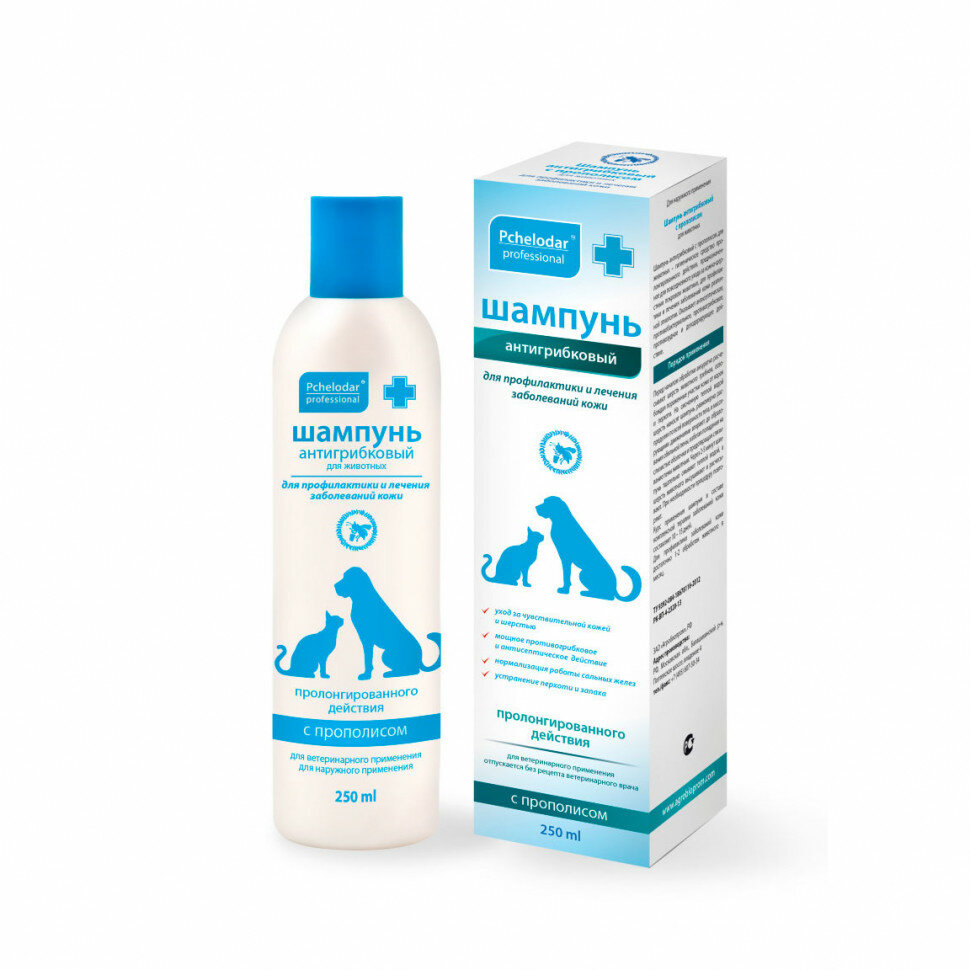 Пчелодар шампунь для профилактики и лечения заболеваний кожи животных, антигрибковый с кетоконазолом 2% - 250 мл