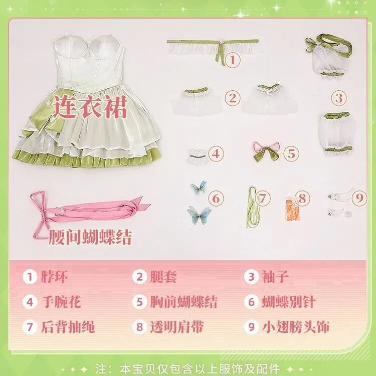 Костюм Fluttershy FS из аниме My Little Pony для девочки S