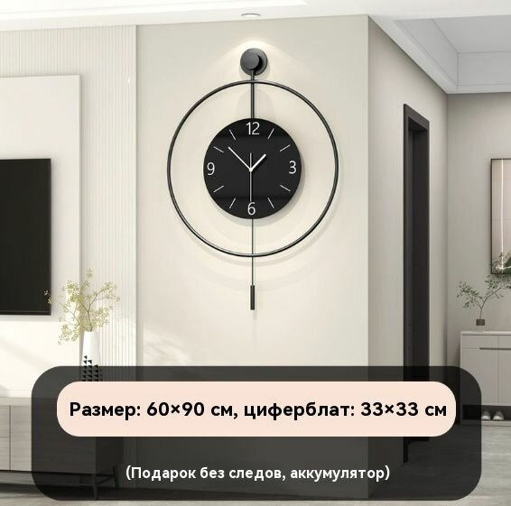 Настенные часы с маятником, бесшумные, большие, часы интерьерные, декоративные