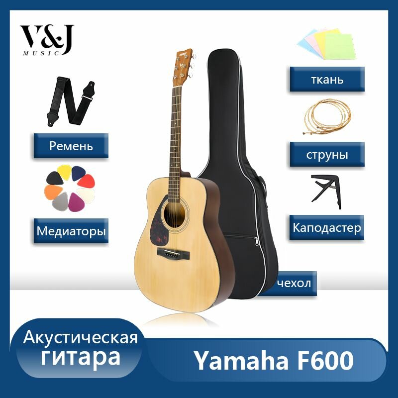 Акустическая гитара Yamaha F600