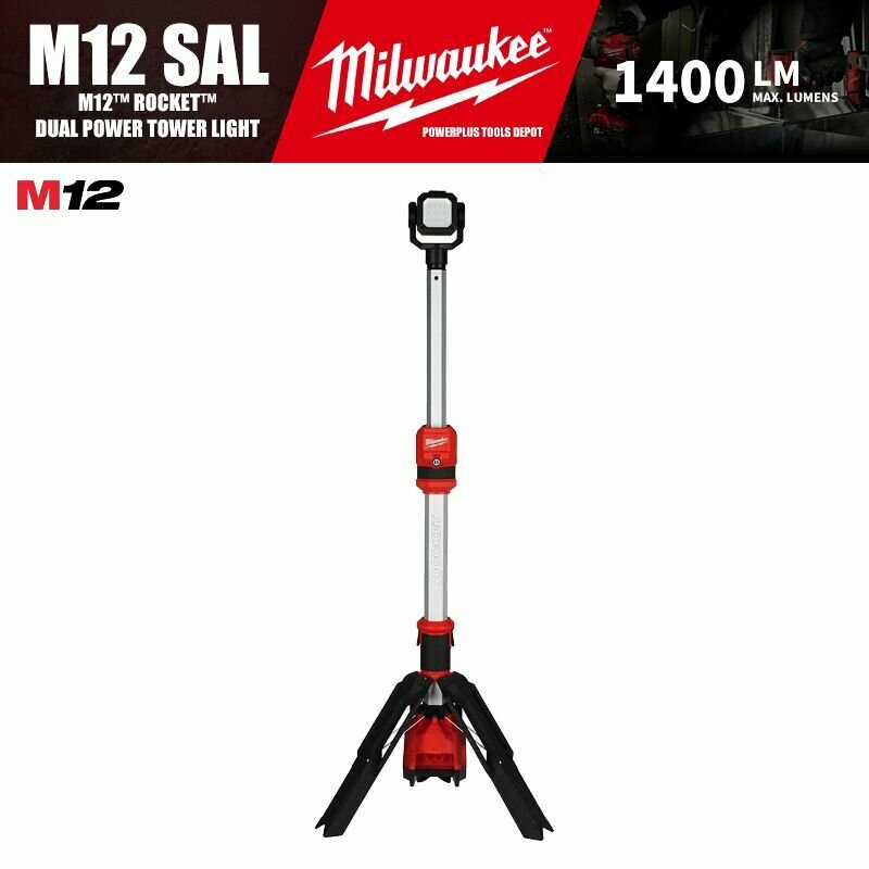 Milwaukee M12 SAL/2132 Башенный фонарь M12 ROCKET двойной мощности 12 В Электроинструменты
