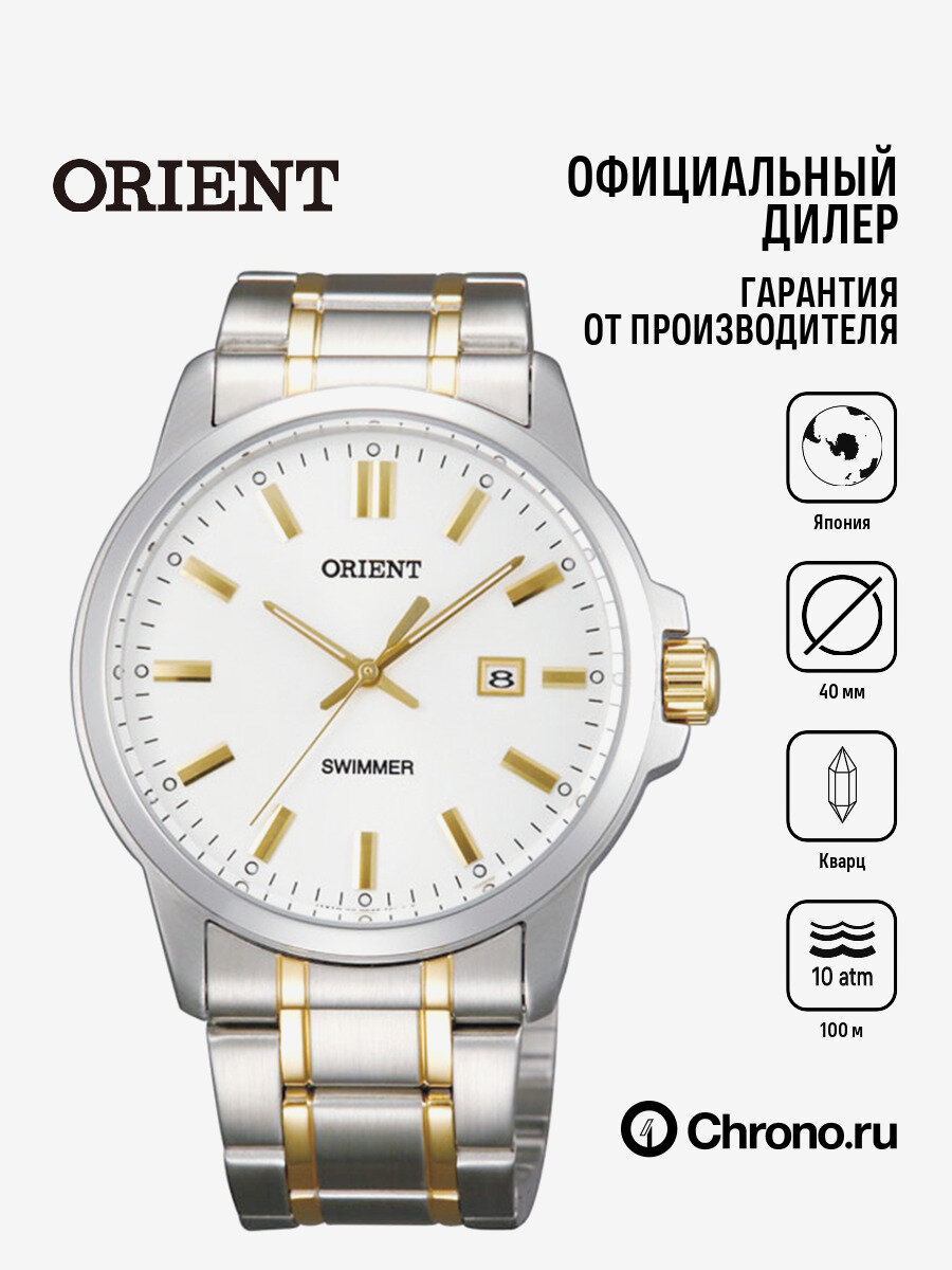 Наручные часы Contemporary