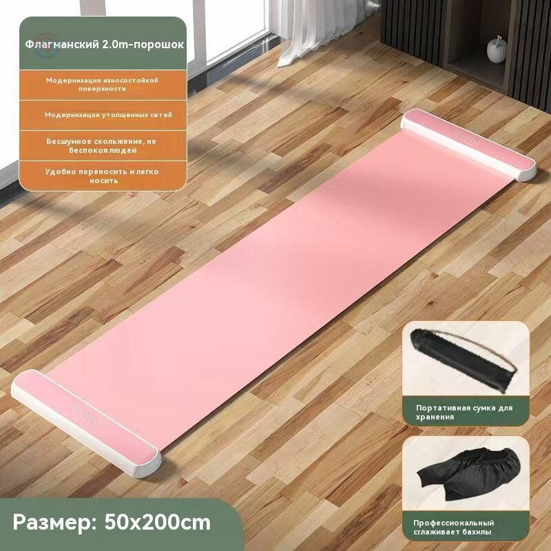 Хоккейный тренажер Slide board для катания на коньках и роликах доска для скольжения, тренировки мышц и улучшения физической формы