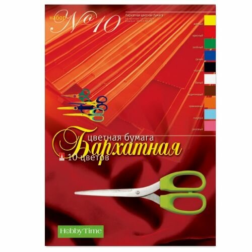 Цветная бумага односторонняя А4 Hobby Time, набор 10 листов, 10 цв, 140 г/м2, цветная бумага для школы арт.11-410-51
