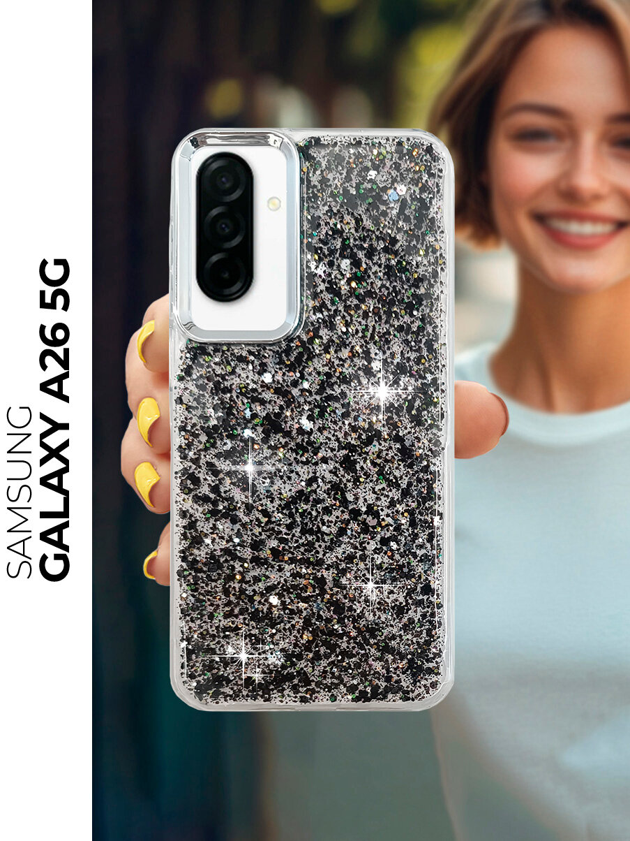 Силиконовый чехол на Samsung Galaxy A26 с блестками черный