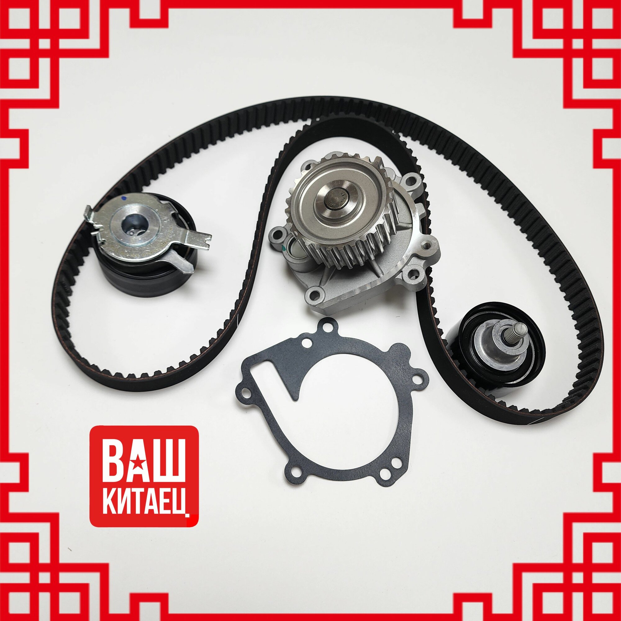 Комплект ГРМ Chery Kimo, Indis