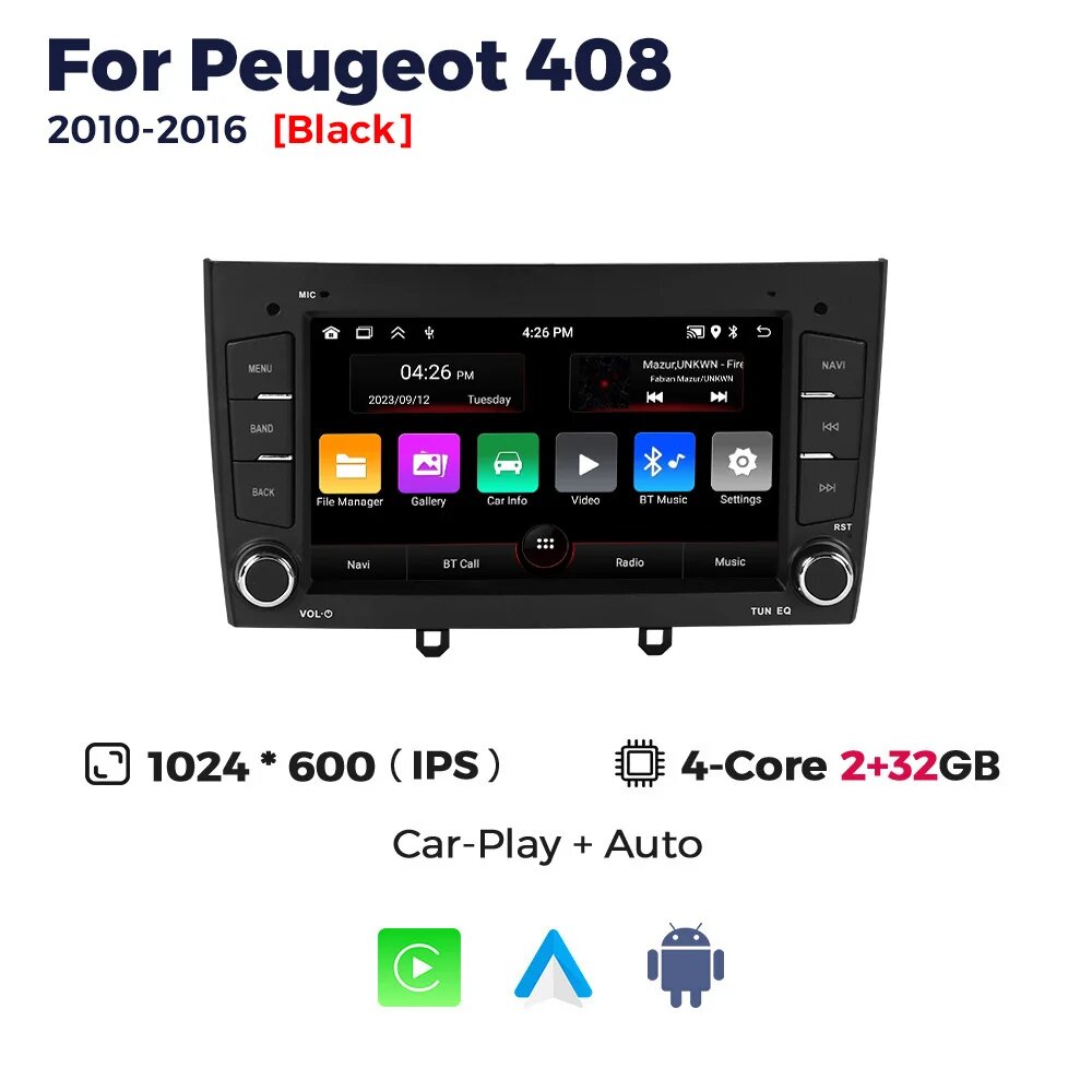 MEKEDE Android 13 Автомобильный радиоприемник GPS RDS DSP Мультимедийный плеер для MN-PE02B-H2