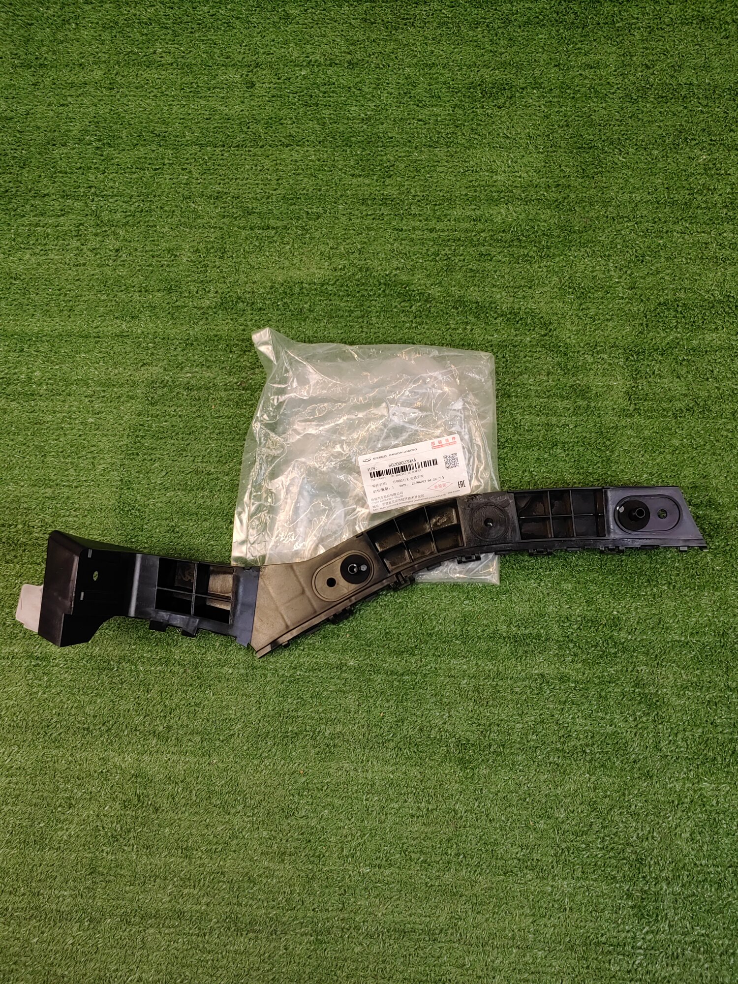 CHERY Кронштейн бампера заднего правый Exeed LX 602000239AA