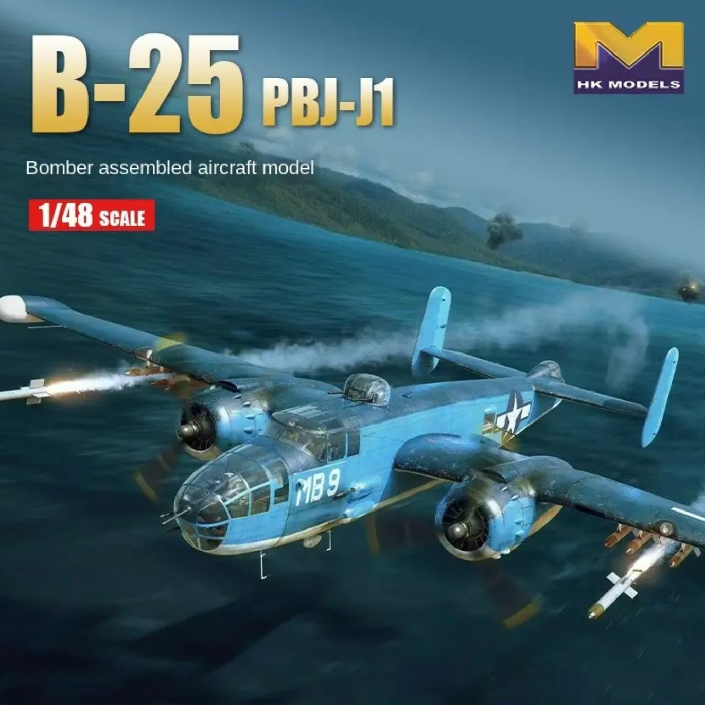 HK Model 01F016 1/48 Модель самолёта для сборки бомбардировщиков "B-25 PBJ-J1"