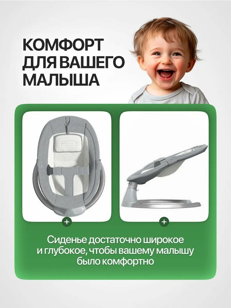 Электрокачели шезлонг для новорожденных электрический кокон 0-3 года, серый