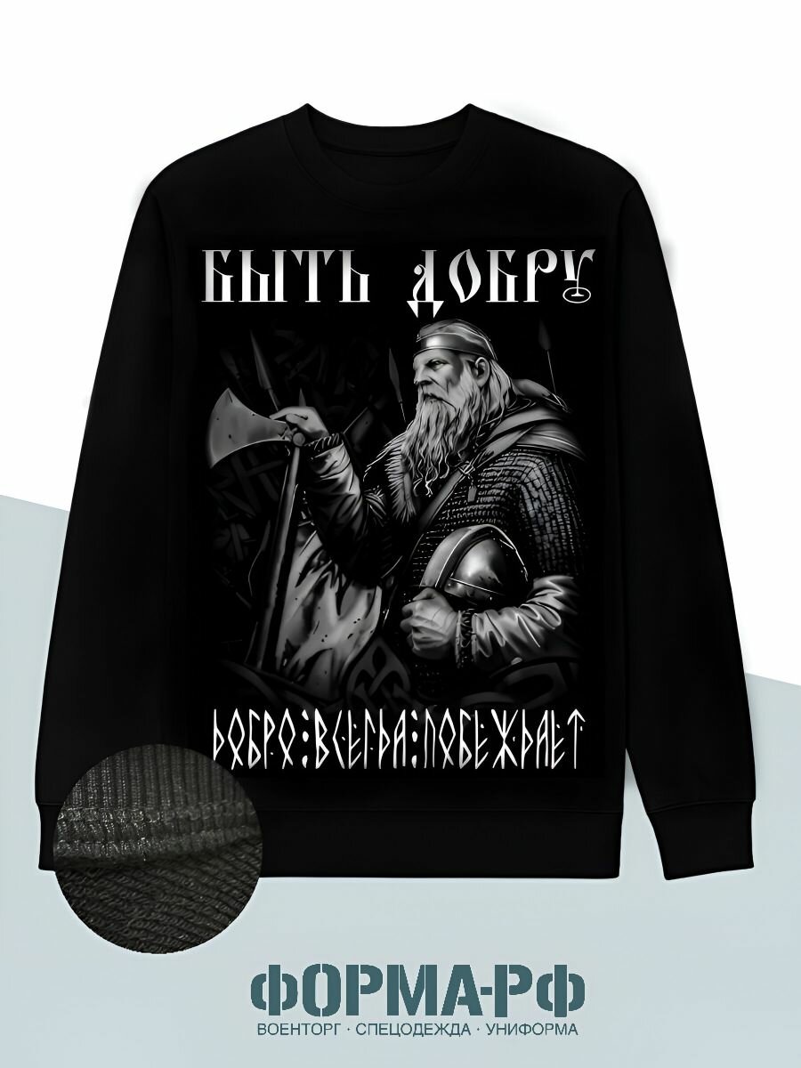 Джерси хоккейное Базовая коллекция