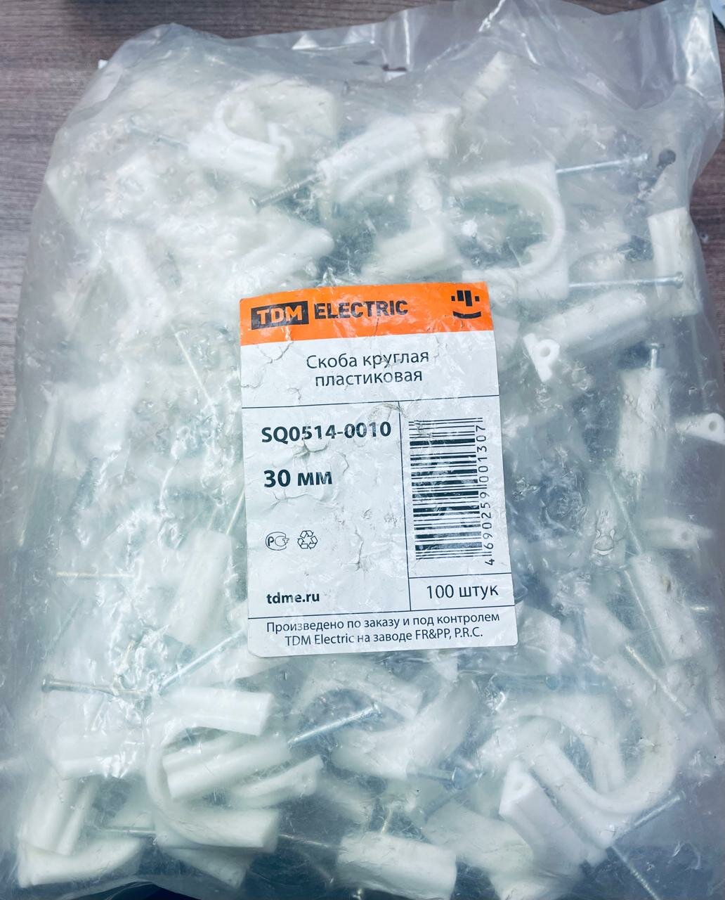 Скоба TDM SQ0514-0010, для кабеля, пластик, круглая, 100 шт.