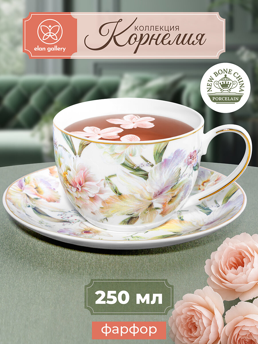Чайная пара, чашка с блюдцем 2 предмета 250 мл Elan Gallery Корнелия, Масленица