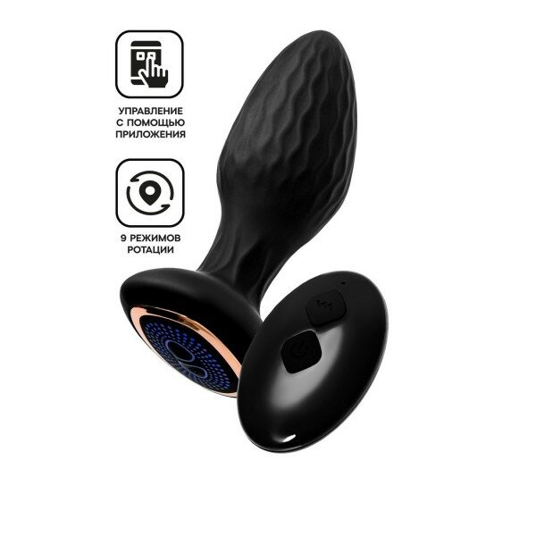 Анальная пробка с вибрацией, вращением и приложением с ДУ POPO Pleasure Tucana