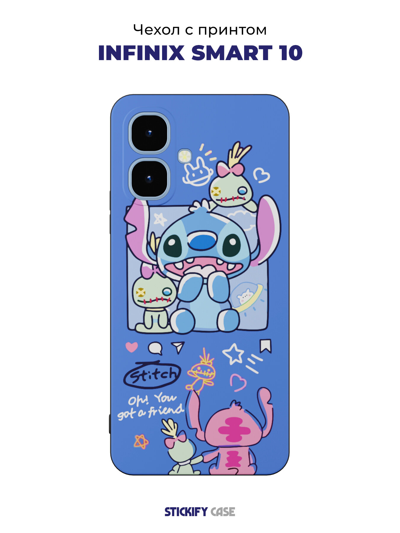 Силиконовый чехол STICKIFY CASE на Infinix Smart 10, черный, с принтом лило и стич.