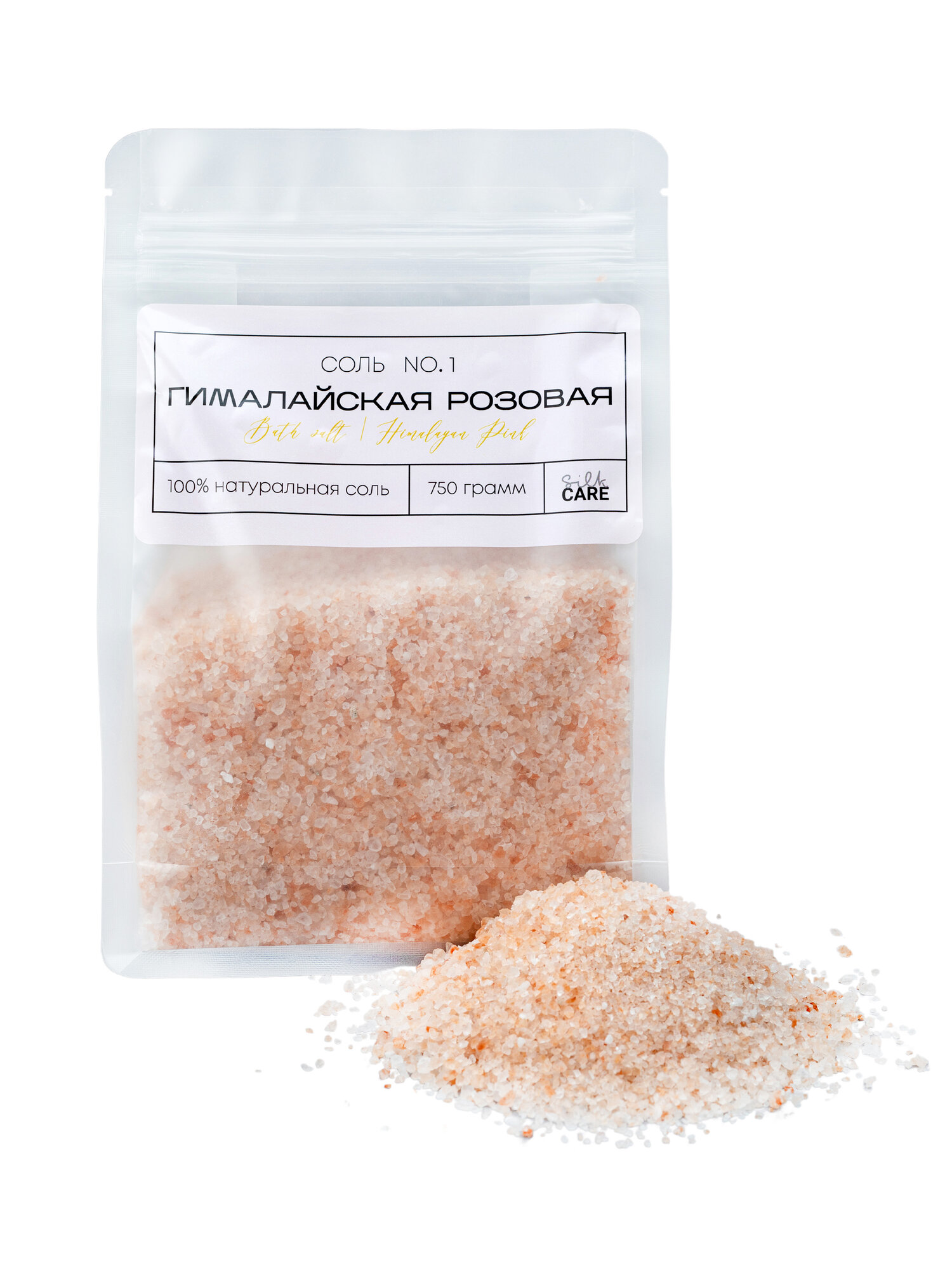 Соль для ванн Гималайская розовая Silkcare
