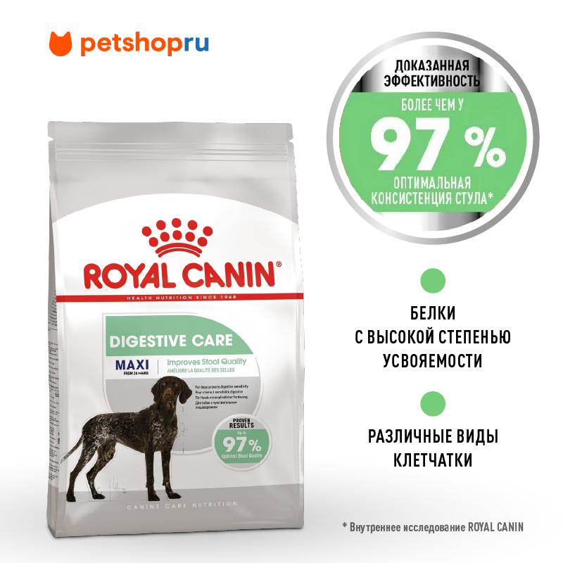 Royal Canin Корм сухой для взрослых собак больших размеров с чувствительным пищеварением, Maxi Digestive Care